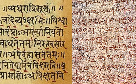 Relevance of Sanskrit in Modern World